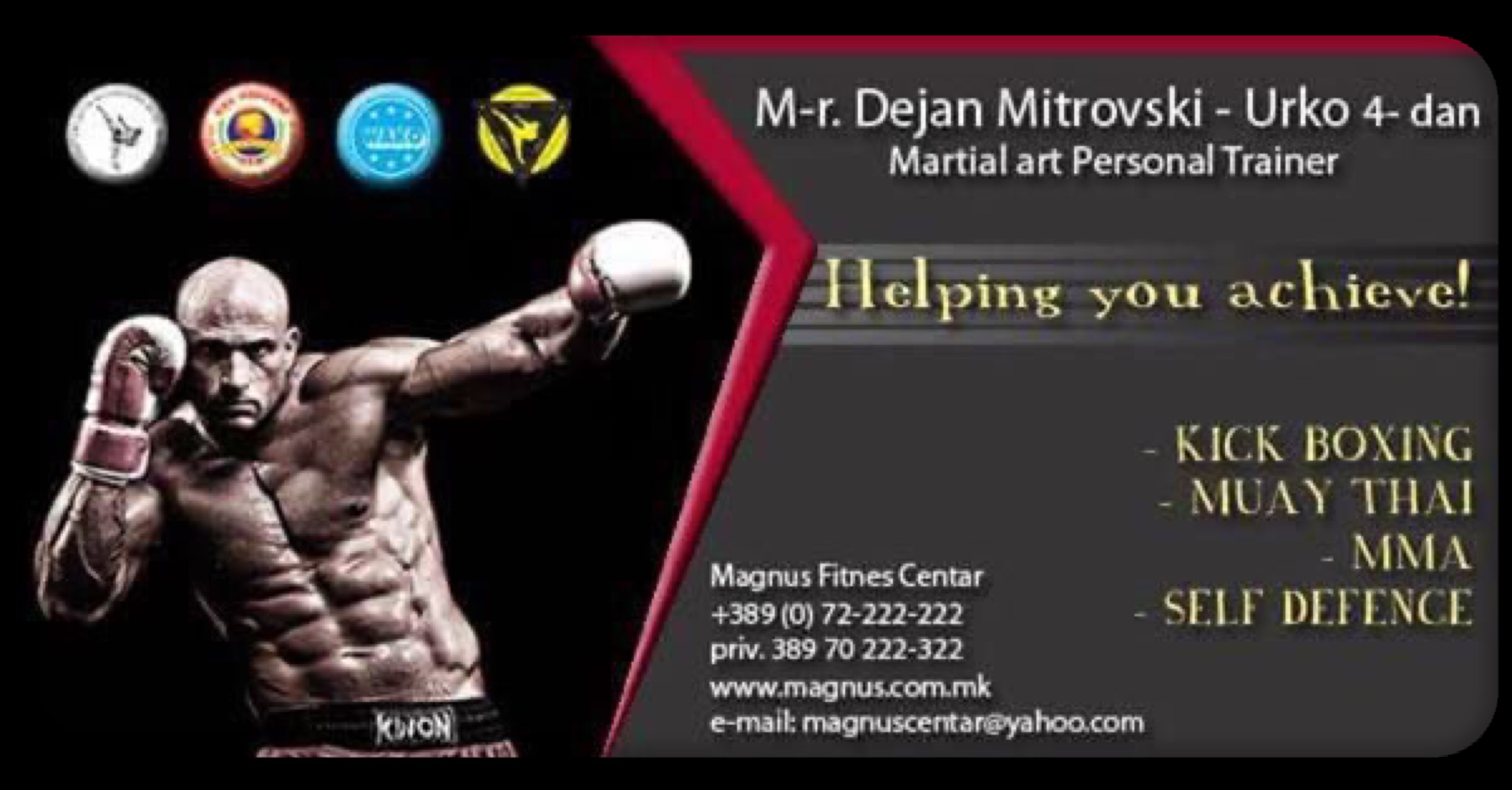 Магнус | Аеробик и Фитнес Центар